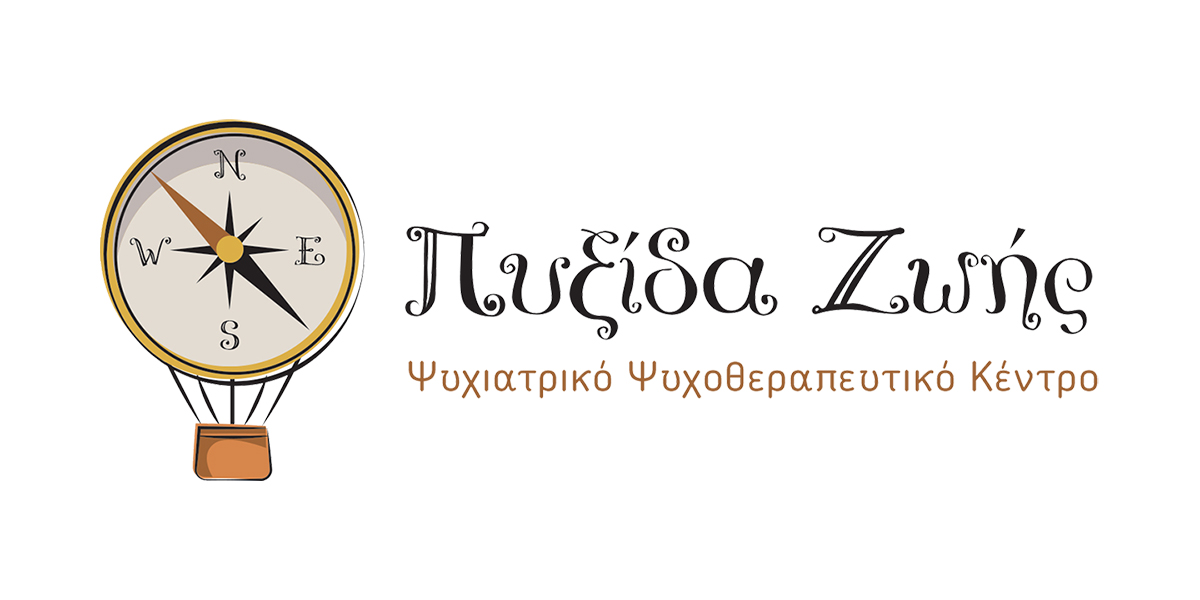 Ψυχιατρικό Ψυχοθεραπευτικό Κέντρο Πυξίδα Ζωής, Λευκωσία, ΚΥΠΡΟΣ